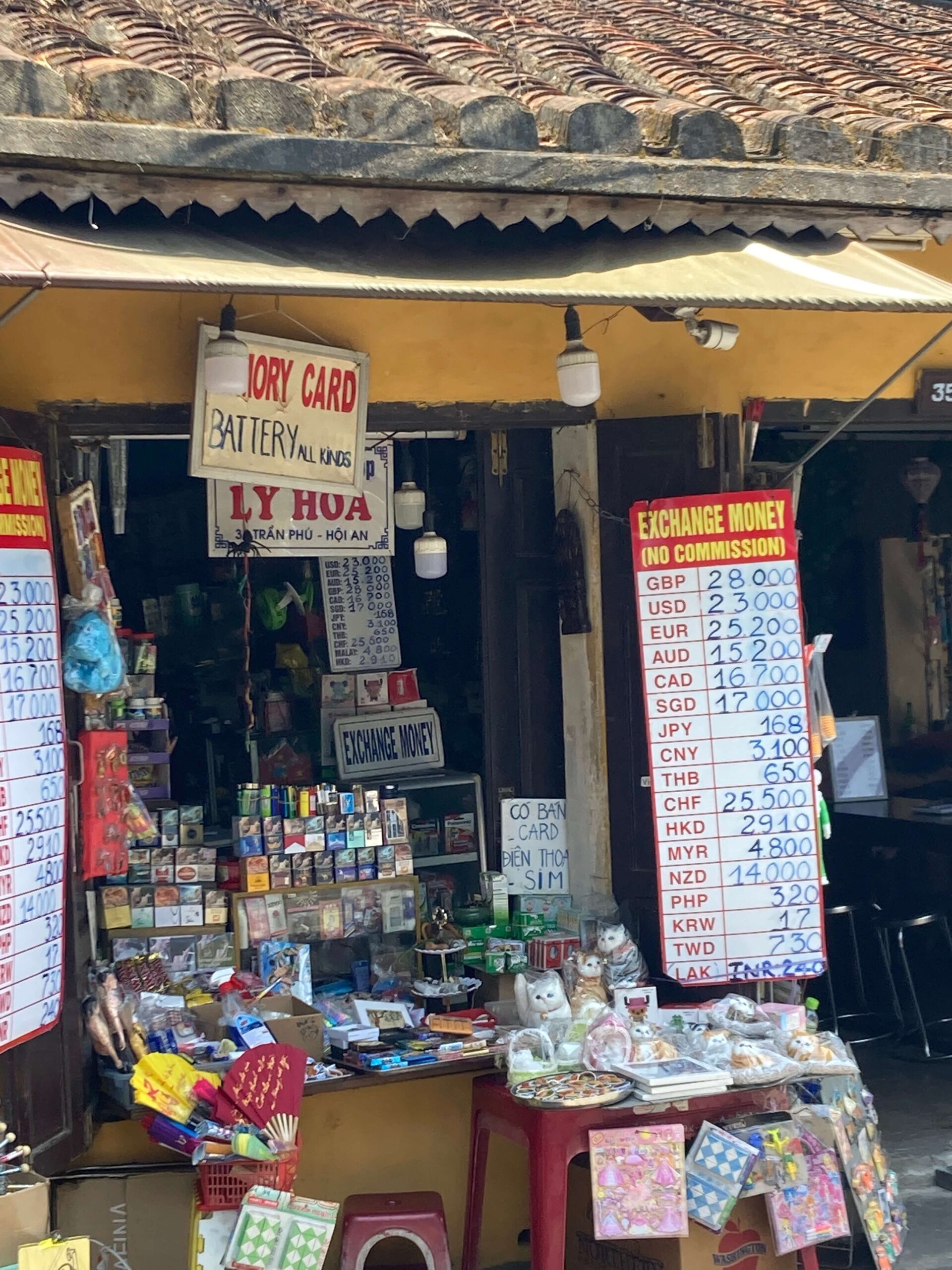 ベトナム 中部の都市ホイアンでおすすめの両替店を解説 - アジアとヨーロッパ巡るボアソノライフ